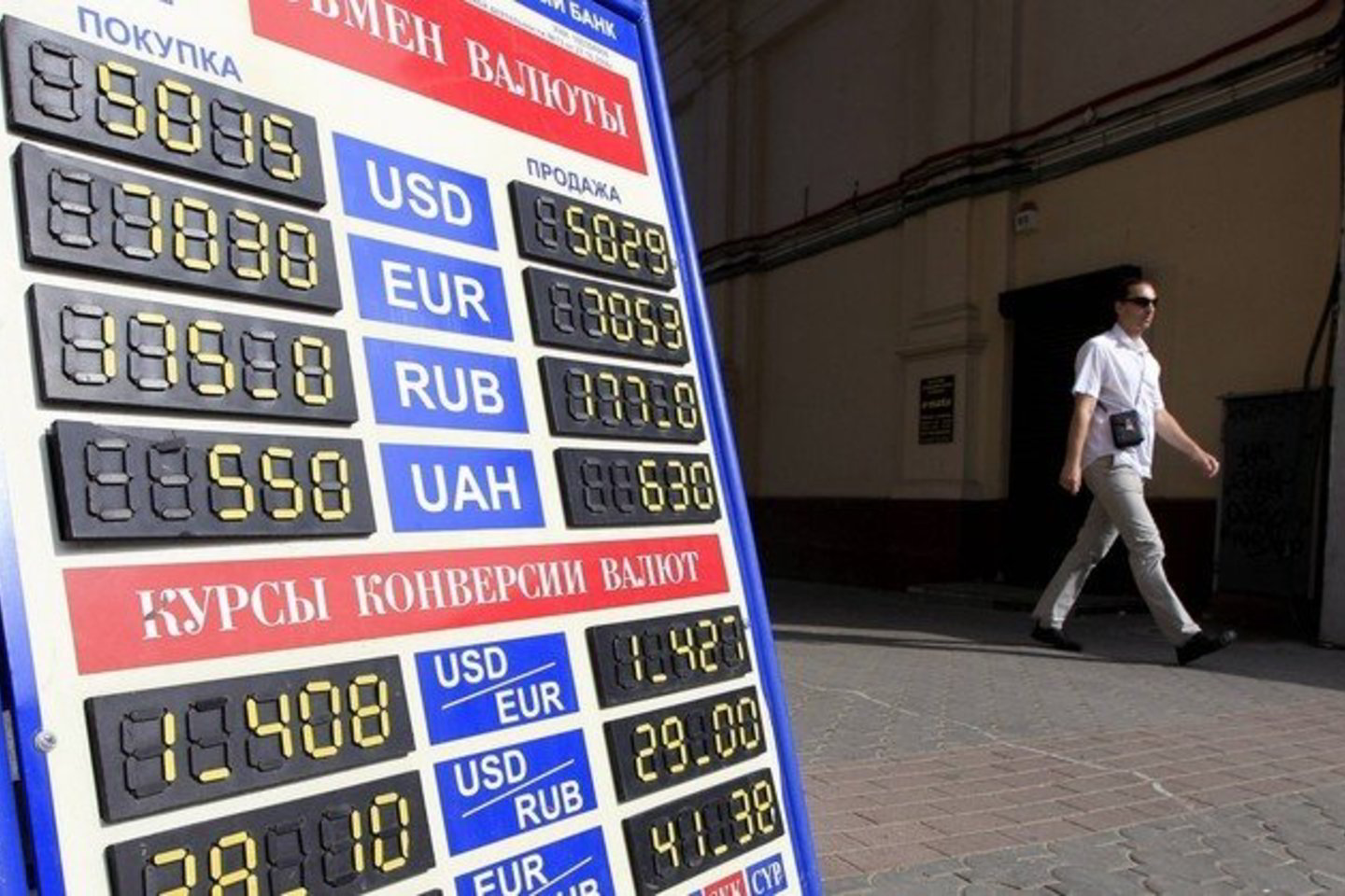 Rusijos banko atstovai tikina - Baltarusijos rublis turės nuvertėti dar ...